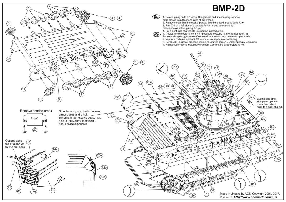 ACE | 72125 | BMP-2D Infantry fighting vehicle (Afghanistan) | 1:72 ...